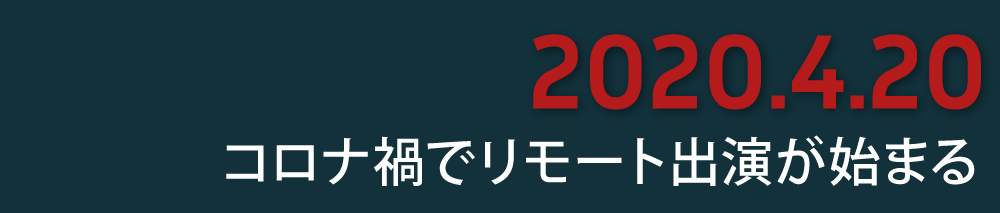 森本毅郎・スタンバイ！9000回特設サイト | コーナー一覧 | TBSラジオ ときめくときを。