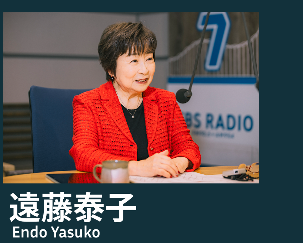 森本毅郎・スタンバイ！9000回特設サイト | コーナー一覧 | TBSラジオ ときめくときを。