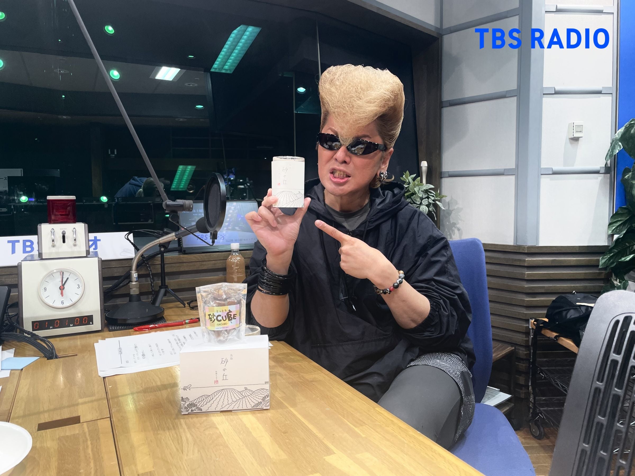 曲はユーミン、パパはムーミン | トピックス | TBSラジオ FM90.5 + AM954～何かが始まる音がする～