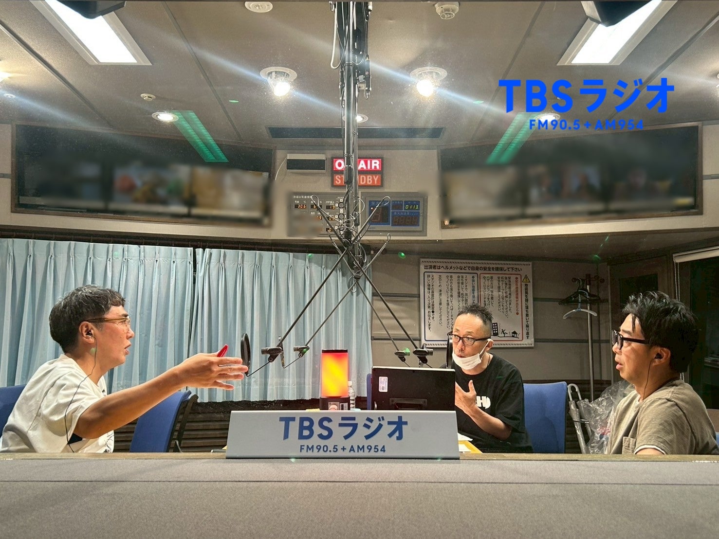 JUNKおぎやはぎ「次週8月28日、新たな怖がりスターが生まれる！」 | TBSラジオ