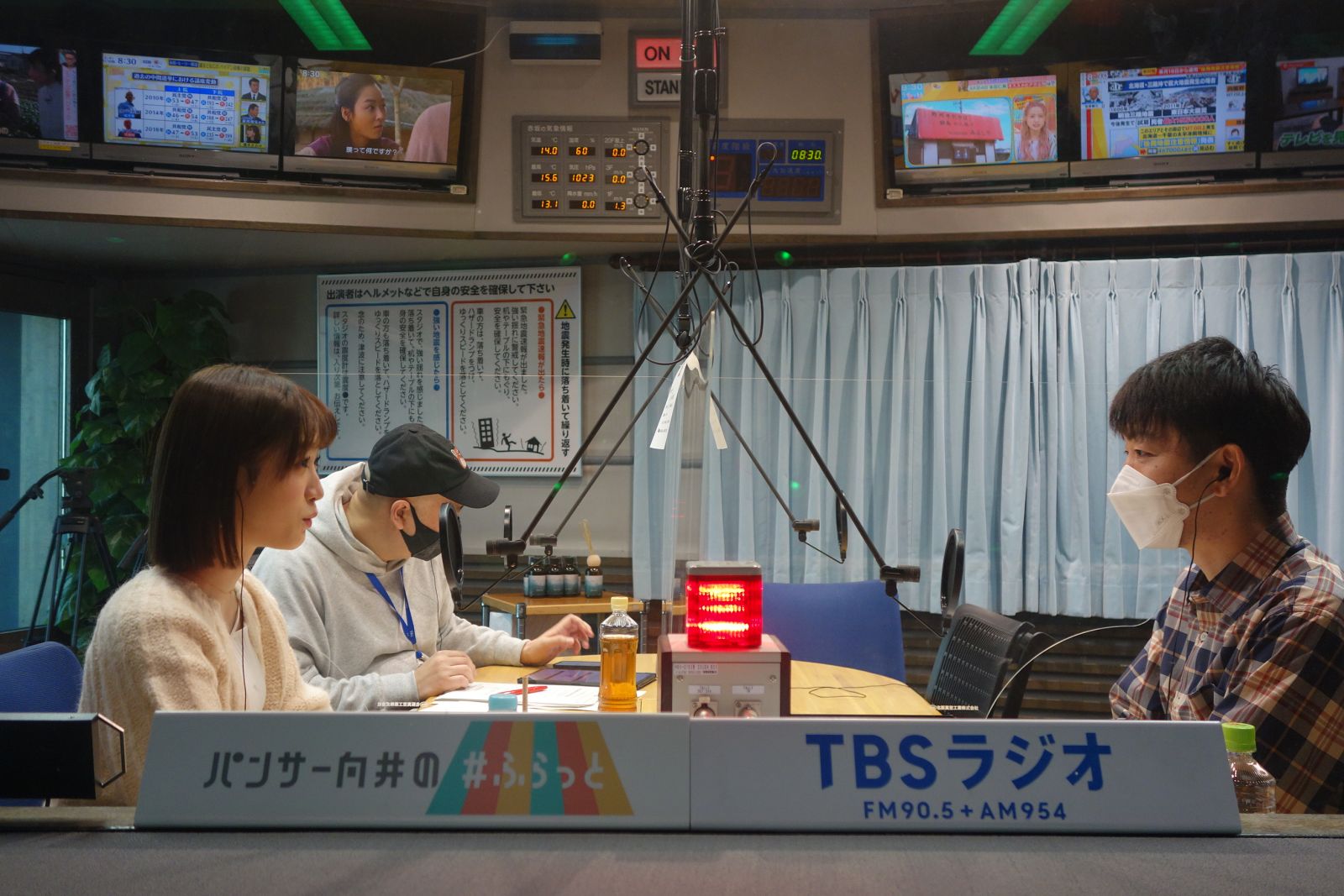 B'z『LOVE PHANTOM』、イントロが1分20秒と長めなその理由は！？ | TBSラジオ