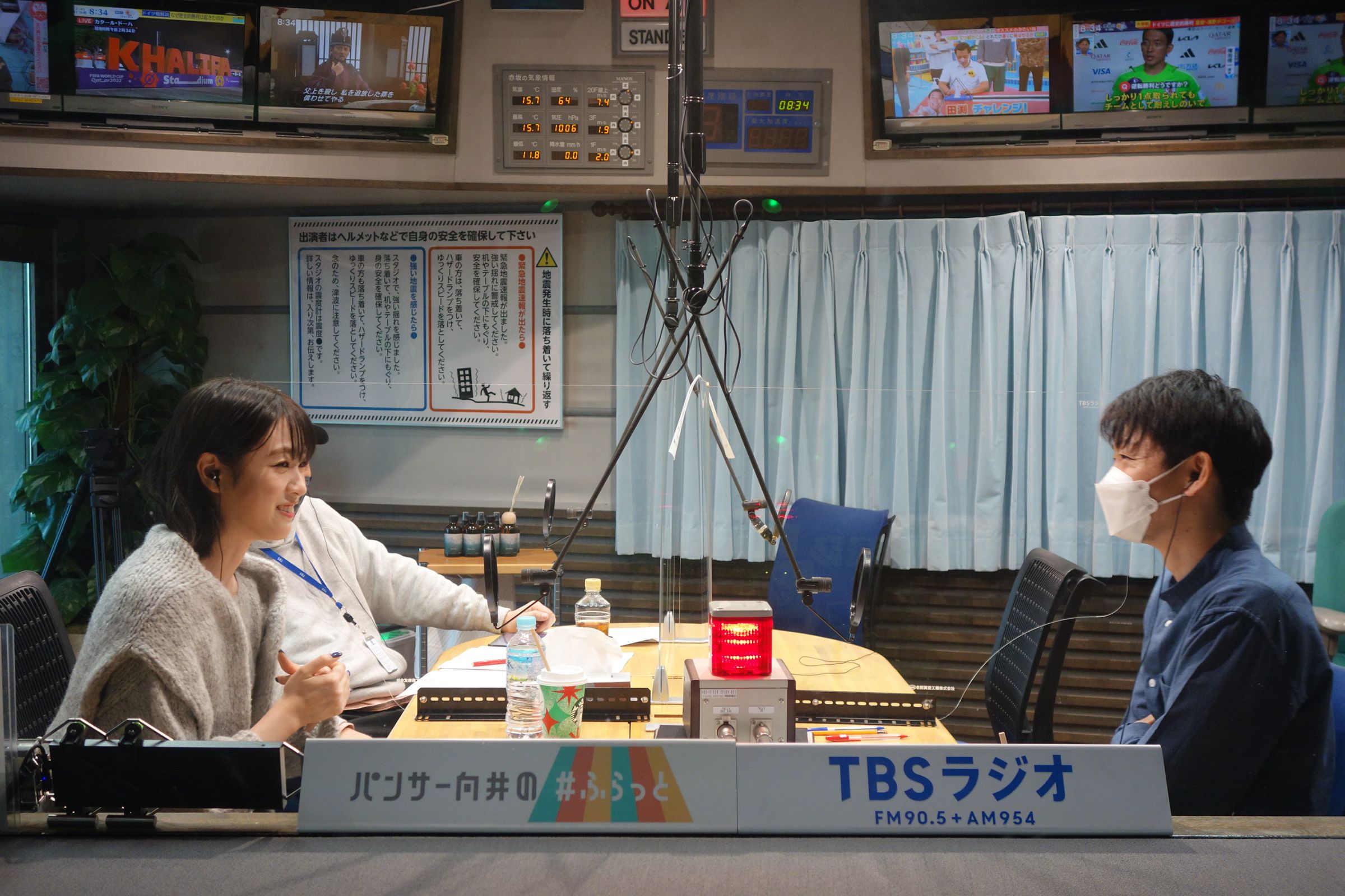 喜入アナも「これならできるかも！？」プロ直伝のスキンケア。 | トピックス | TBSラジオ FM90.5 + AM954～何かが始まる音がする～