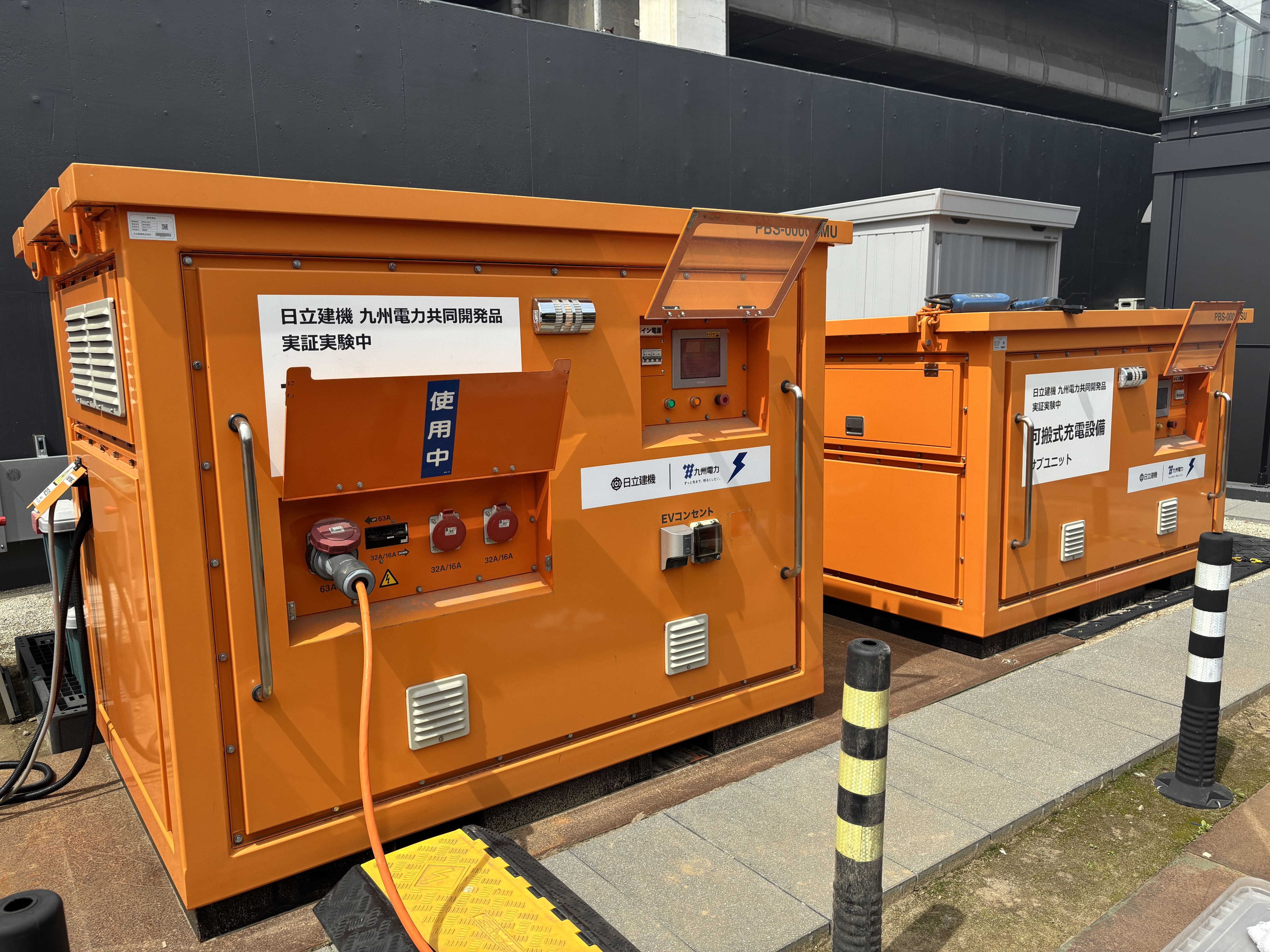 ロジスティードプレゼンツ『LOGISTEED CAFÉ』日立建機株式会社「ZERO EMISSION EV-LAB」から生中継！ | TBSラジオ
