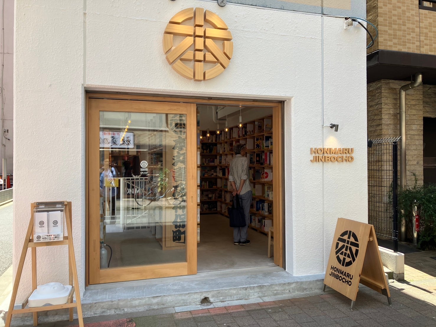 佐藤可士和「ブランドはロゴを作って終わりではなくて、そこからスタート」 | 無料のアプリでラジオを聴こう！ | radiko news(ラジコ ...