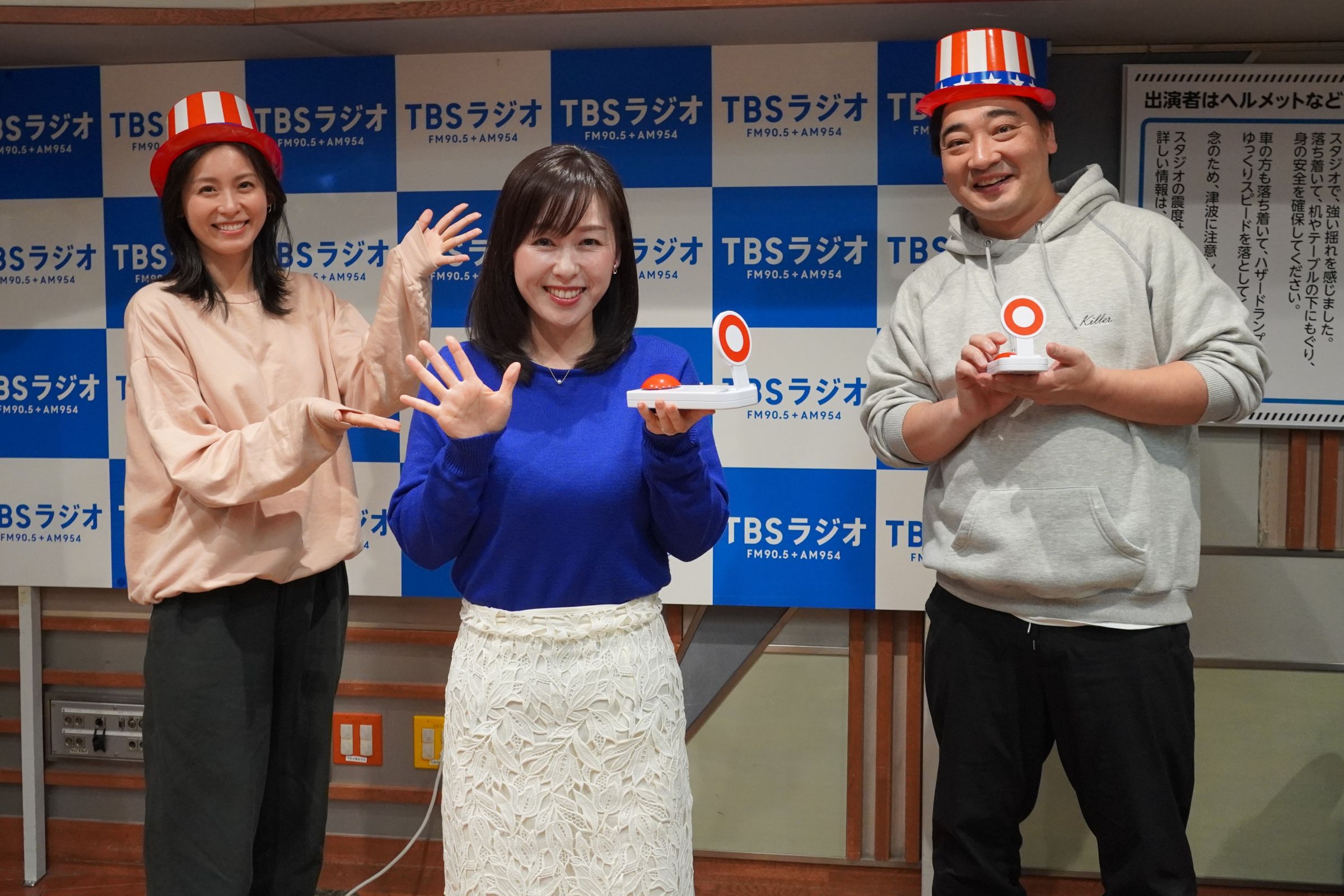 祝3年目！本仮屋ユイカ「ラジオブースは無法地帯」【#104放送後記】 | TBSラジオ