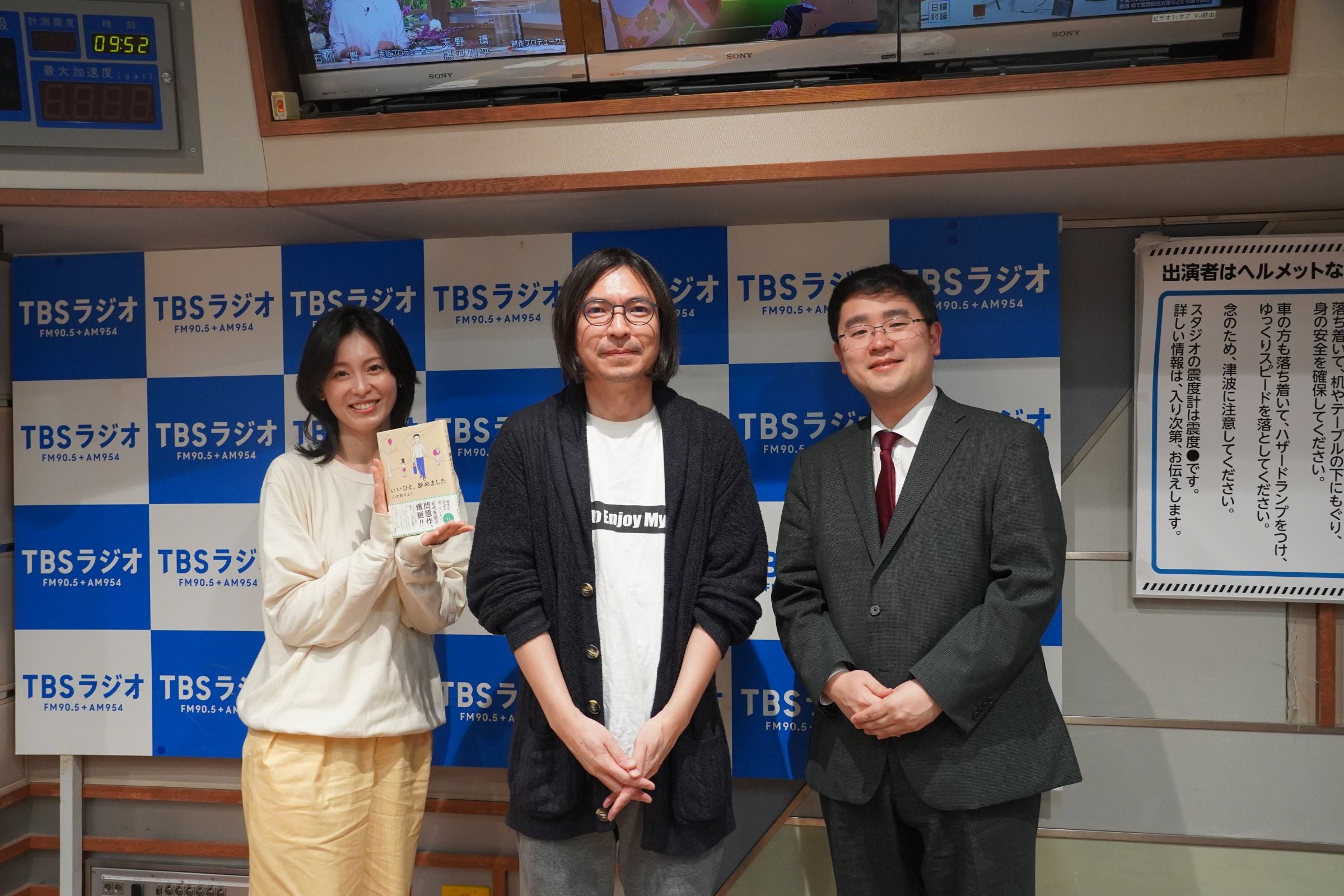 ふかわりょうオススメ『とんぶりの生ハム巻き』とは？ | 無料のアプリでラジオを聴こう！ | radiko news(ラジコニュース)