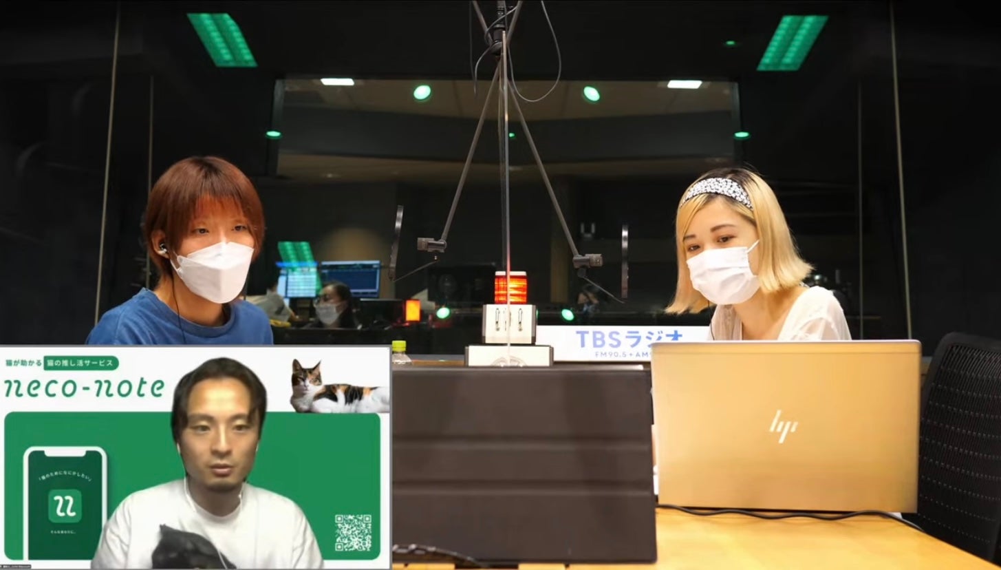 スマホで保護猫活動！"推し猫"をチェック！保護猫の推し活サービス「neco-note」 | トピックス | TBSラジオ FM90.5 + AM954～何かが始まる音がする～