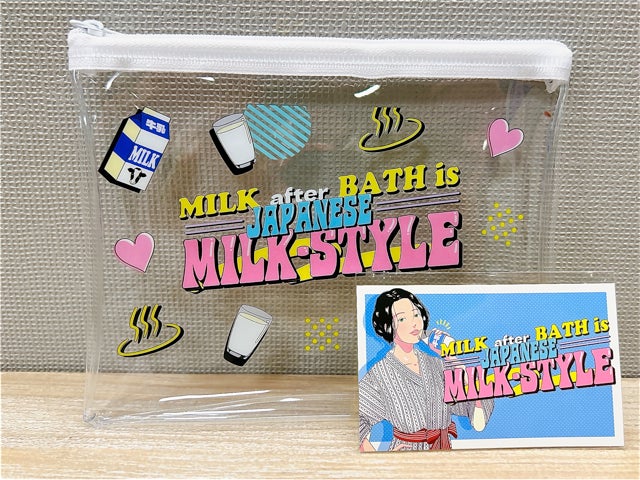 入浴後に牛乳を！JAPANESE MILK-STYLEグッズプレゼント！ | TBSラジオ