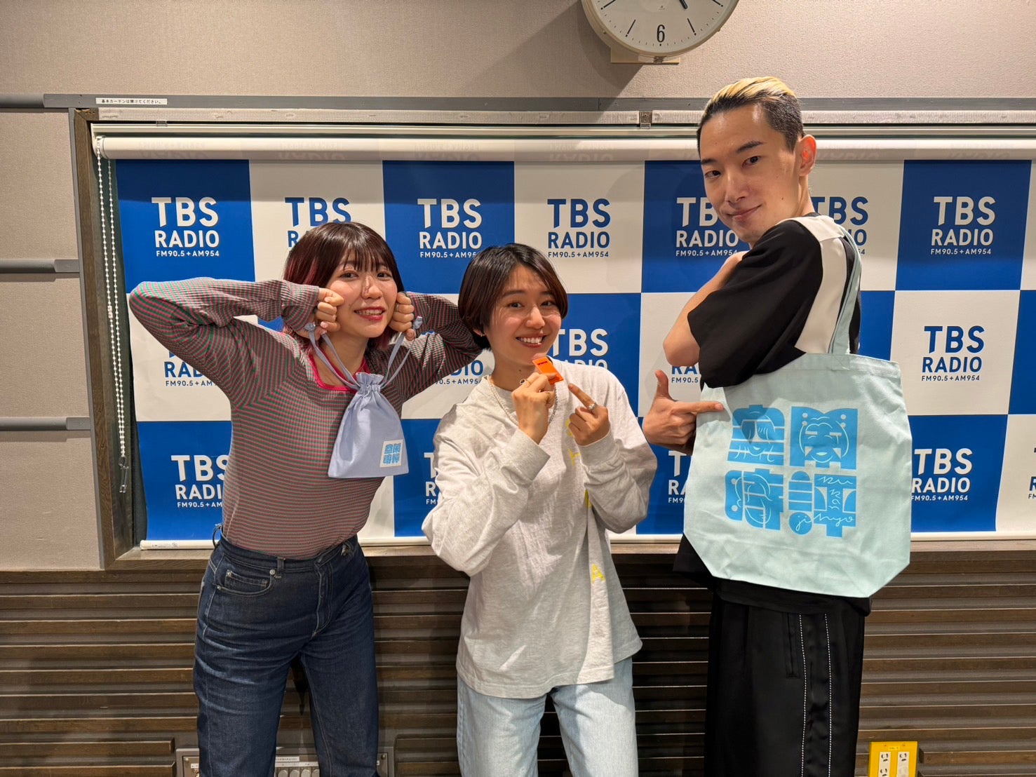 お世話になってる歯医者さんは早口ですか？ | TBSラジオ