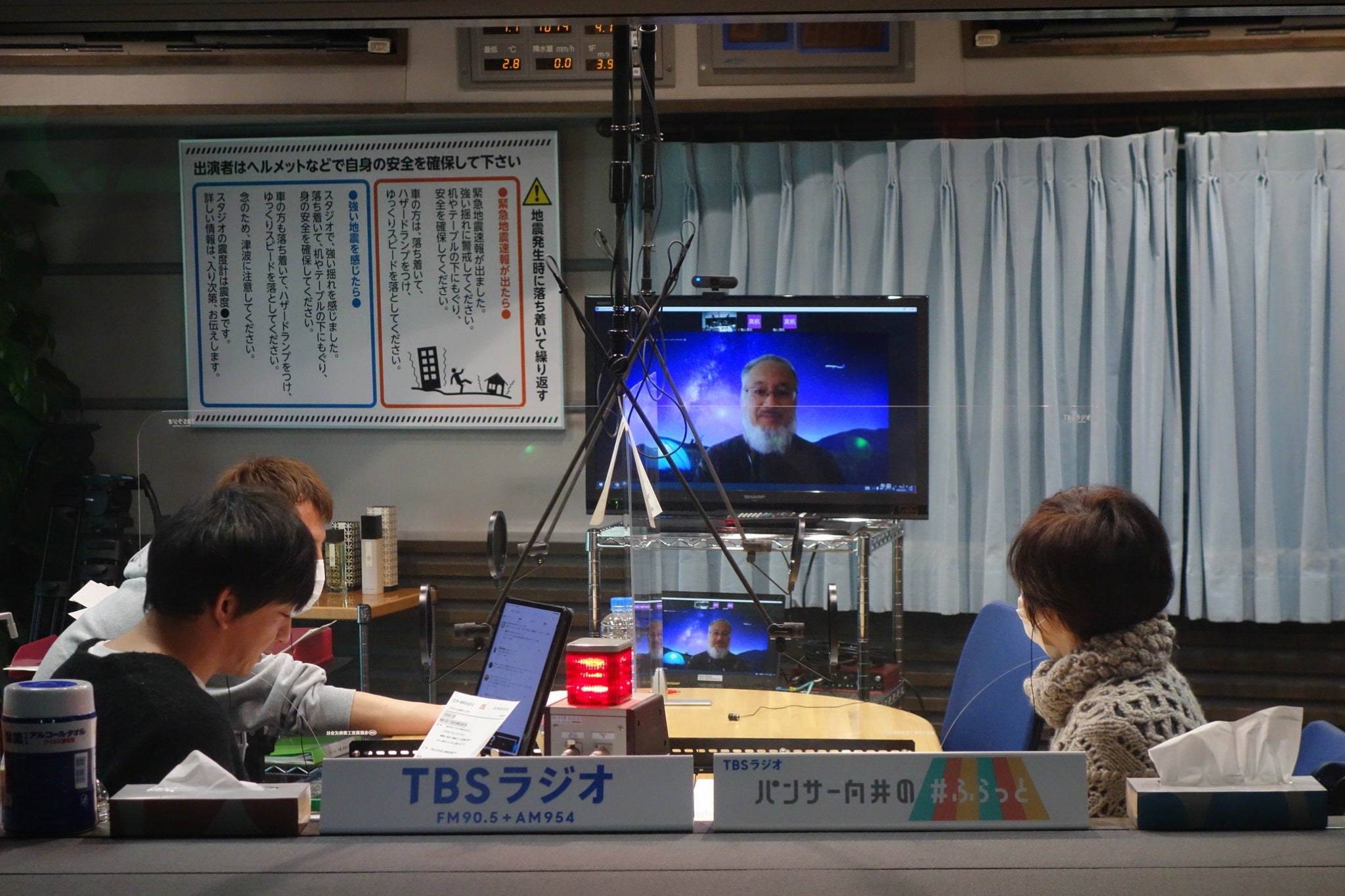 教科書が変わった！“すいきんちかもくどってんかい”の冥王星除名を決定した会議の7人メンバーの1人、渡部潤一さん登場！ | トピックス ...