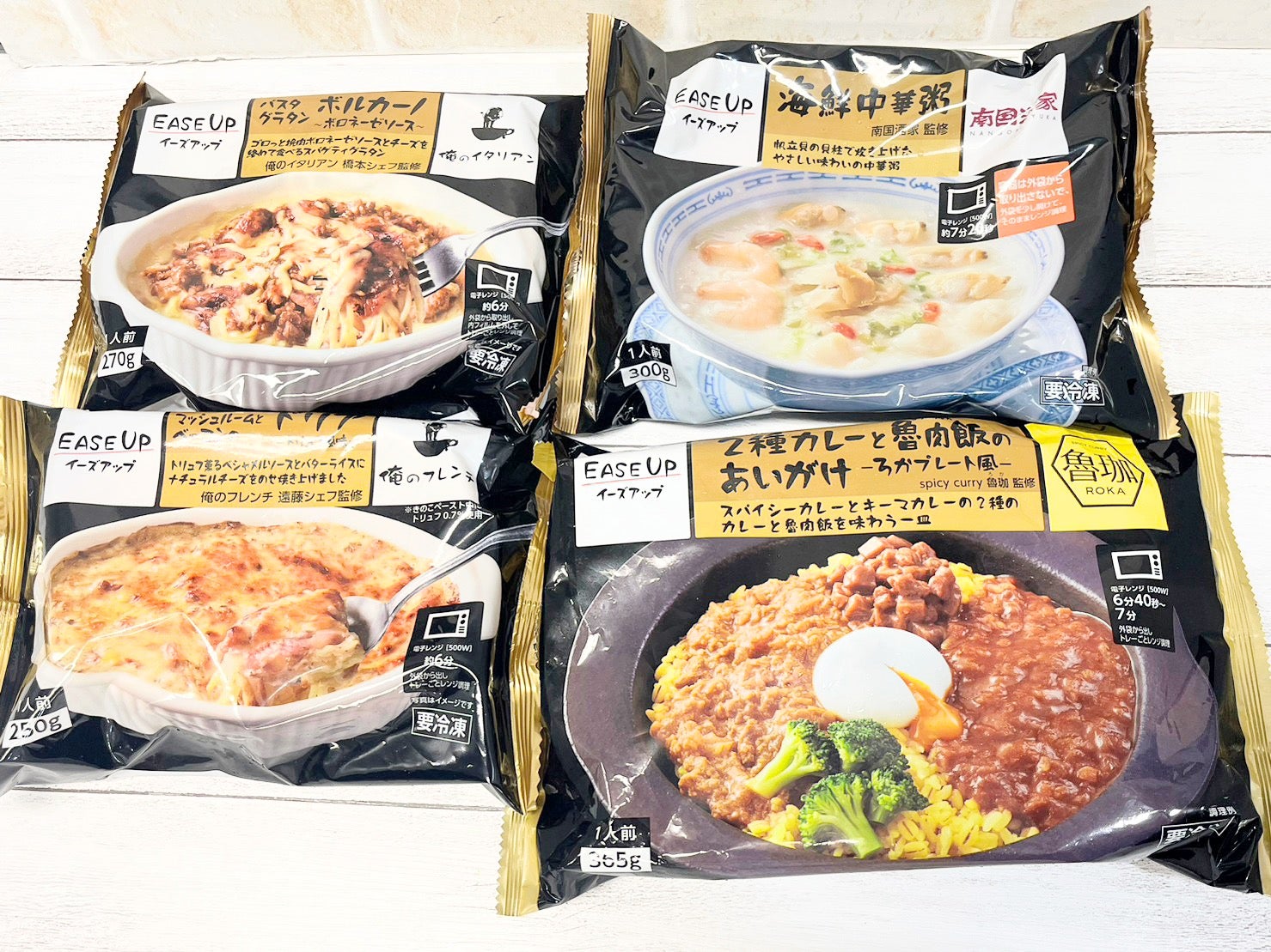 「俺のフレンチ」に「南国酒家」。イトーヨーカードーのオリジナル冷凍食品、もうチェックした？ | TBSラジオ