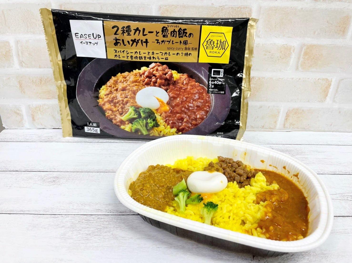 「俺のフレンチ」に「南国酒家」。イトーヨーカードーのオリジナル冷凍食品、もうチェックした？ | TBSラジオ