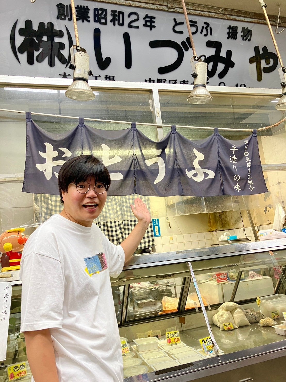 ライス関町が星ディレクターとバチバチ！？パンサー向井、困惑... | TBSラジオ