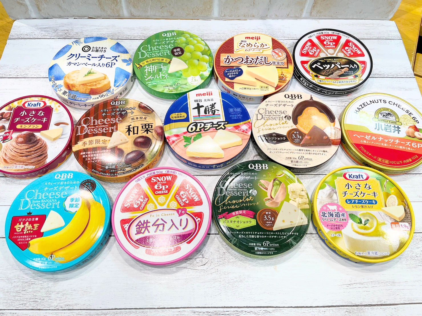 6Pチーズパーティ2023秋！「マロン、和栗、ピスタチオ」ってどんな味？ | TBSラジオ