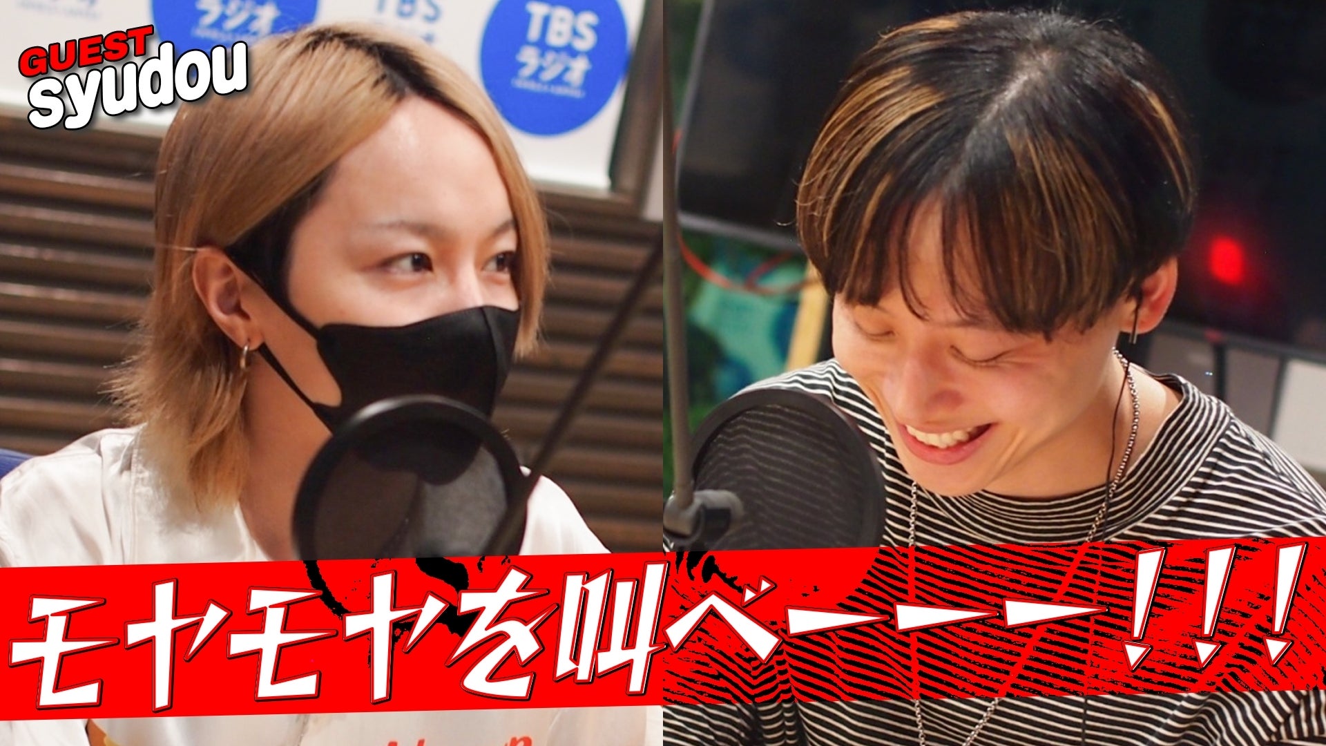 超人気ボカロP・syudou が魅力度ランキング最下位に悩む佐賀県高校生にメッセージ | 無料のアプリでラジオを聴こう！ | radiko ...