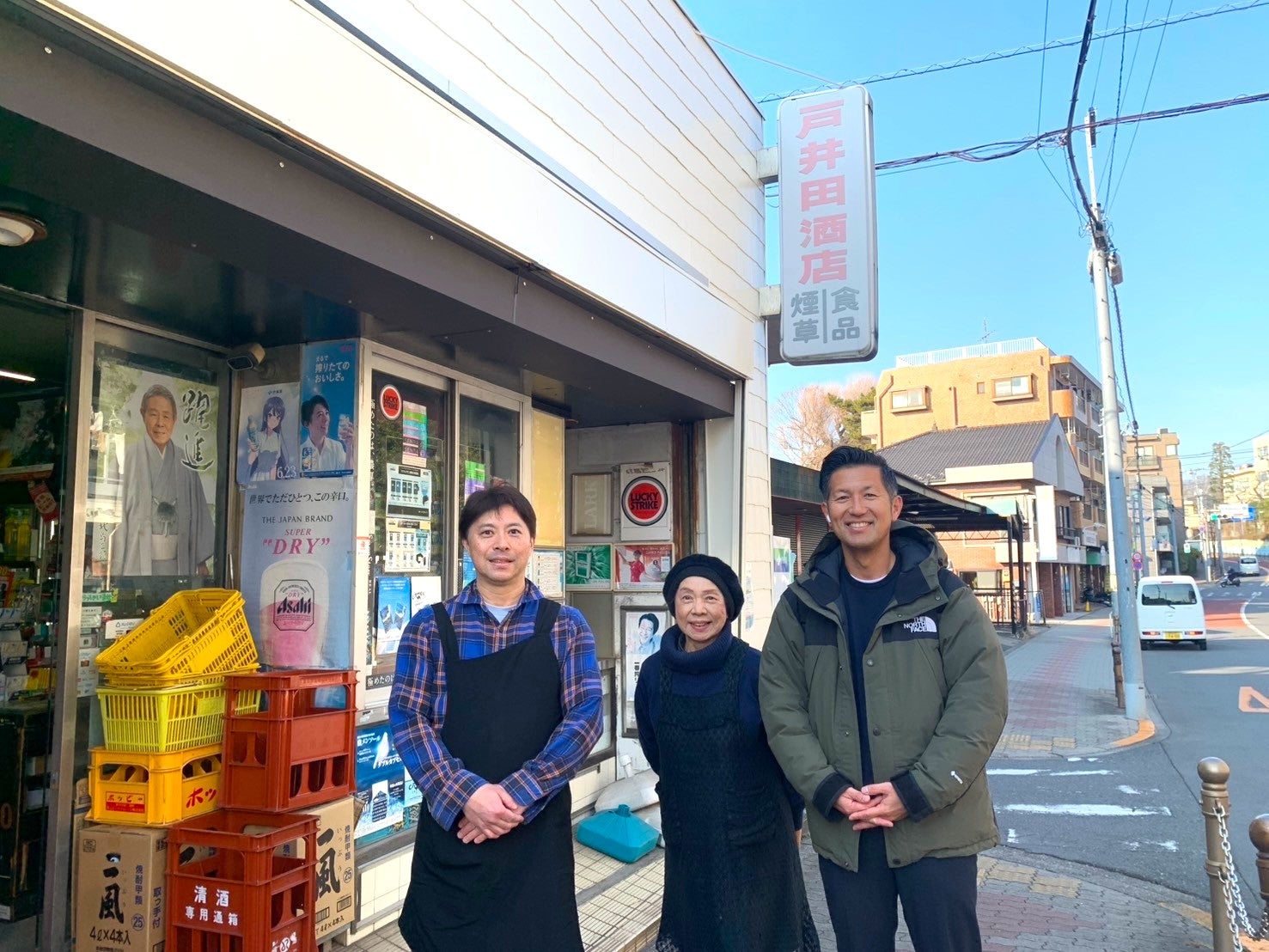 「下赤塚」は大仏に見守られる城下町！ ～小笠原亘の青春物語～ | TBSラジオ