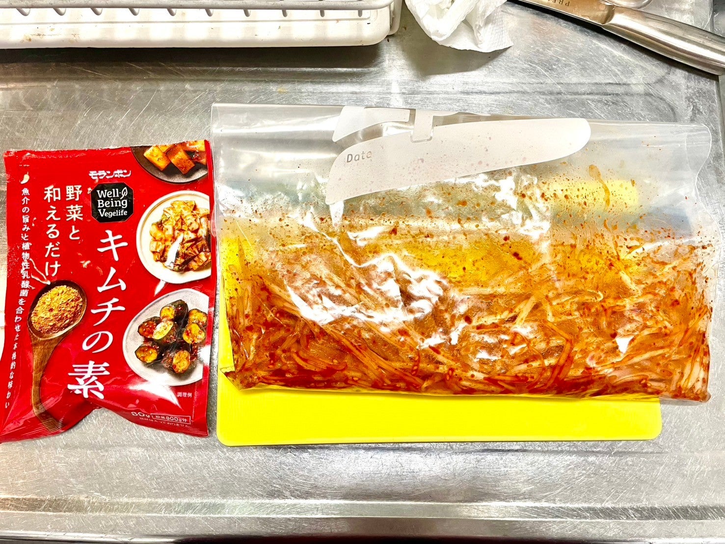 野菜を無駄にしない！たった30分の「キムチの素」 | TBSラジオ