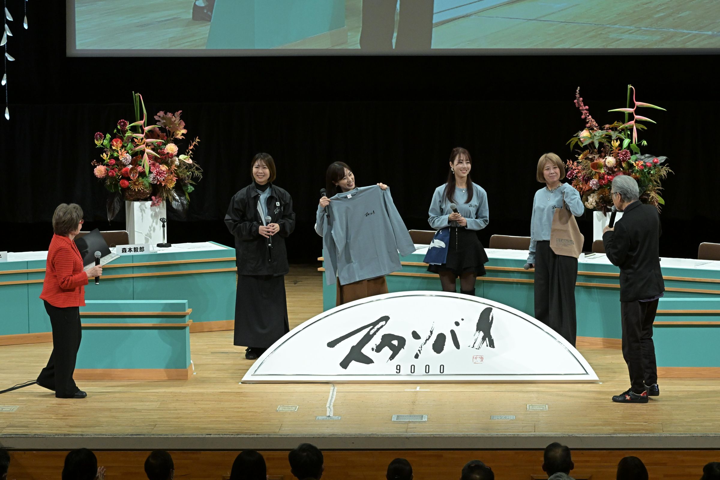 TBSラジオ『森本毅郎・スタンバイ！』放送9000回記念イベント 大沢悠里さんとの鼎談、日替わりコメンテーターとの激論も！【アーカイブ配信チケット販売中】 | TBSラジオ