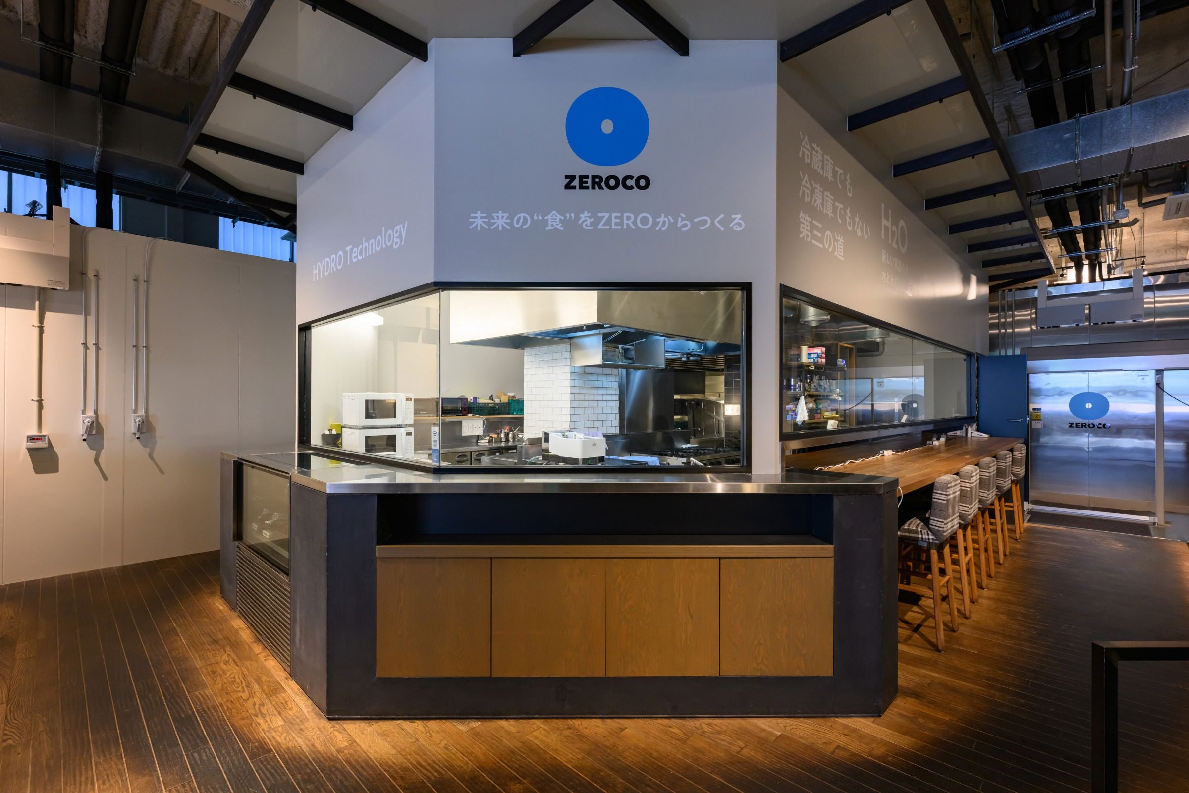 食の未来を凍らせない！～日本の冷凍最前線～ | 無料のアプリでラジオを聴こう！ | radiko news(ラジコニュース)