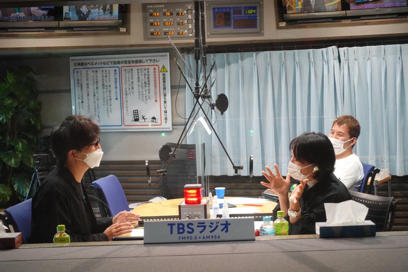 赤江珠緒、立ち寄ったラーメン屋さんでTBSラジオが…。気づかれない赤江に土屋礼央からアドバイス！ | TBSラジオ