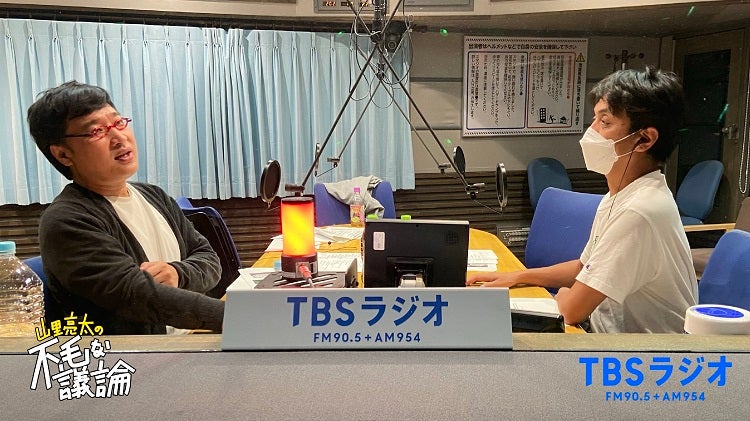 JUNK 山里亮太「ずん・飯尾和樹さんとヤマサト秋のはんまつり2023」 | TBSラジオ