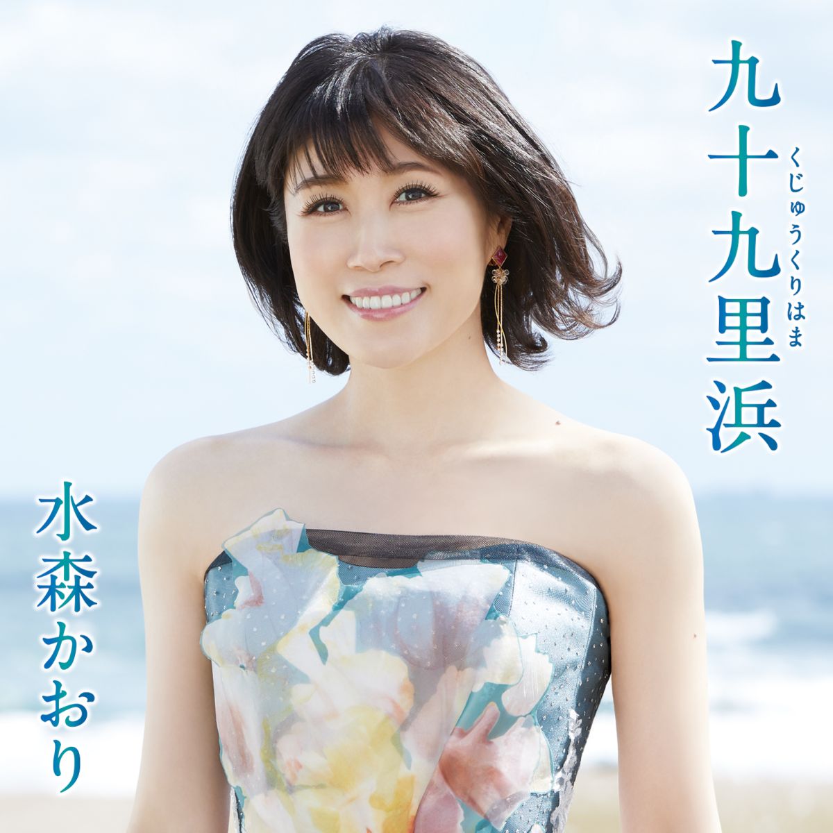 2月14日からのtbsラジオ推薦曲決定! トピックス Tbsラジオ Fm90 5 Am954~何かが始まる音がする~