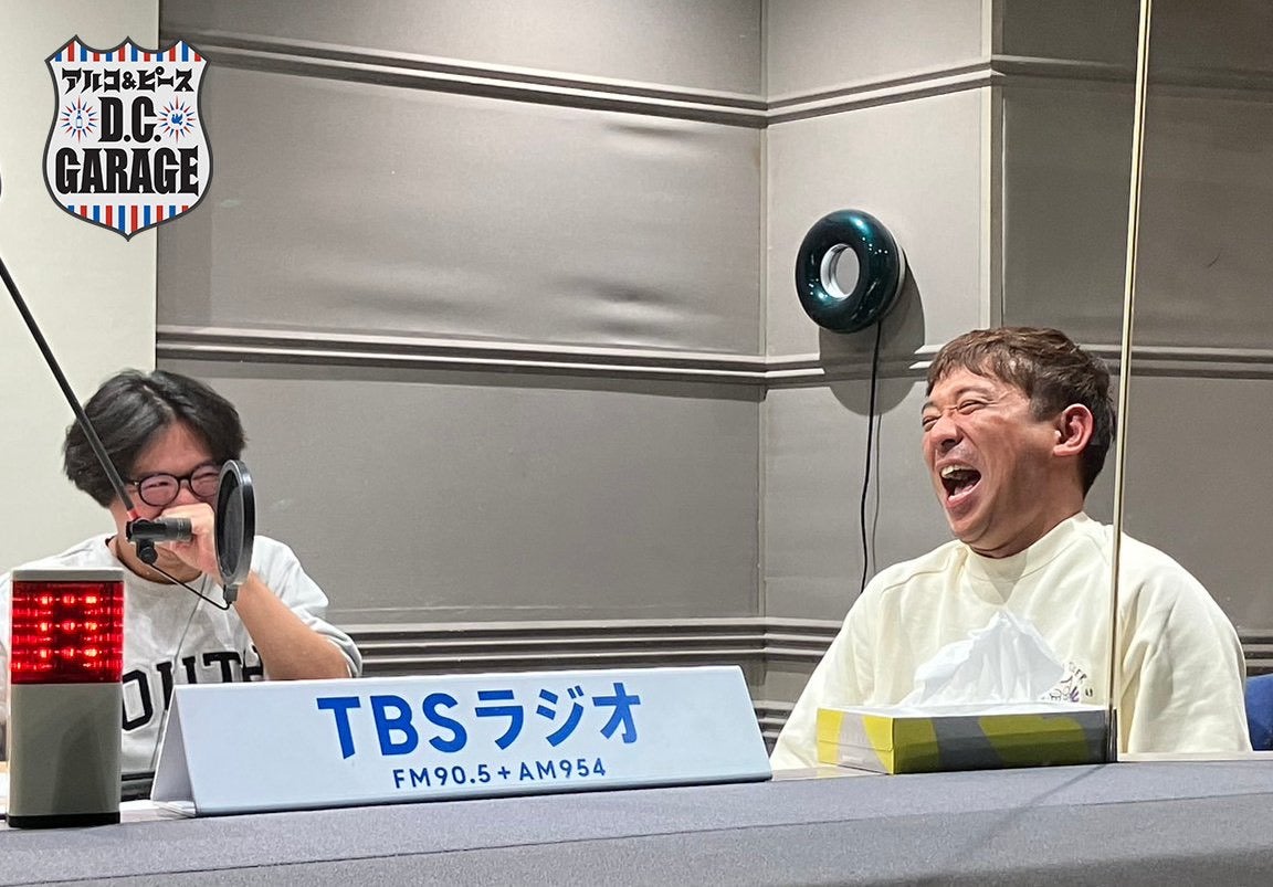 この番組、「ジュードロウ」がバズってます。 | 無料のアプリでラジオを聴こう！ | radiko news(ラジコニュース)