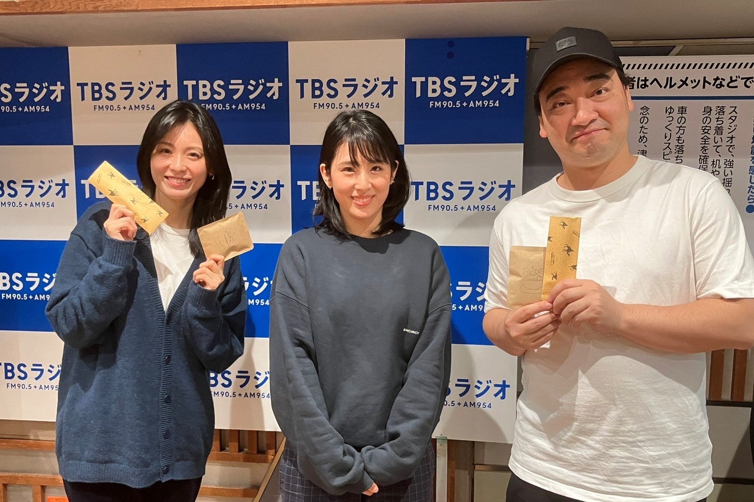 ONE-Jの企画に本仮屋ユイカさんが苦言!?「やっちまったな～って感じ」【#103放送後記】 | TBSラジオ