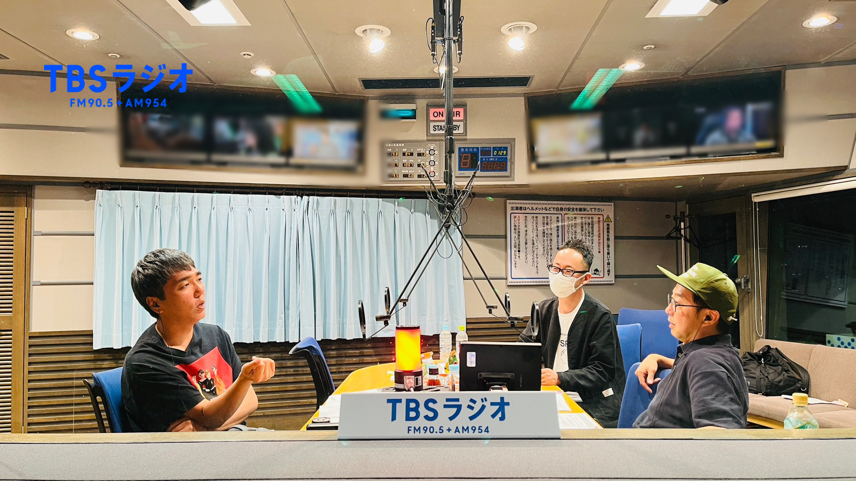 JUNKおぎやはぎ「蛙化現象からの 現象」 | TBSラジオ