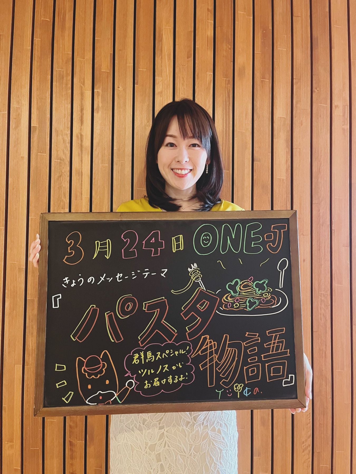 JOY登場！群馬の有名人ランキング大公開！まるごと群馬出張生放送SP【#155放送後記】 | TBSラジオ