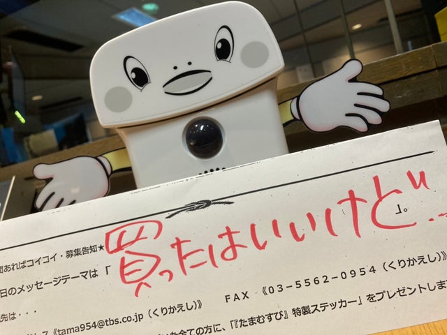 博多大吉のトピックス トピックス Tbsラジオ ときめくときを。