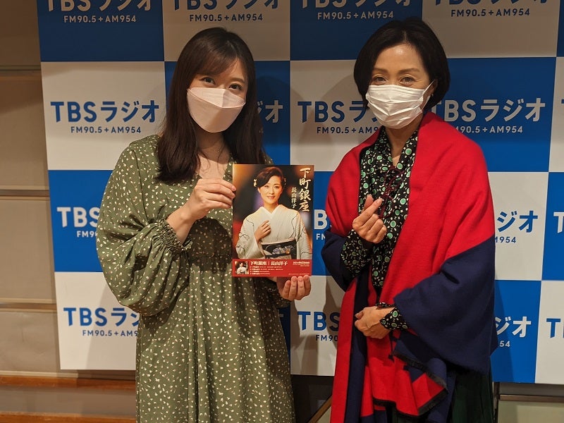 11月の「ことばの花束」。ゲストは歌手の長山洋子さん! Tbsラジオ