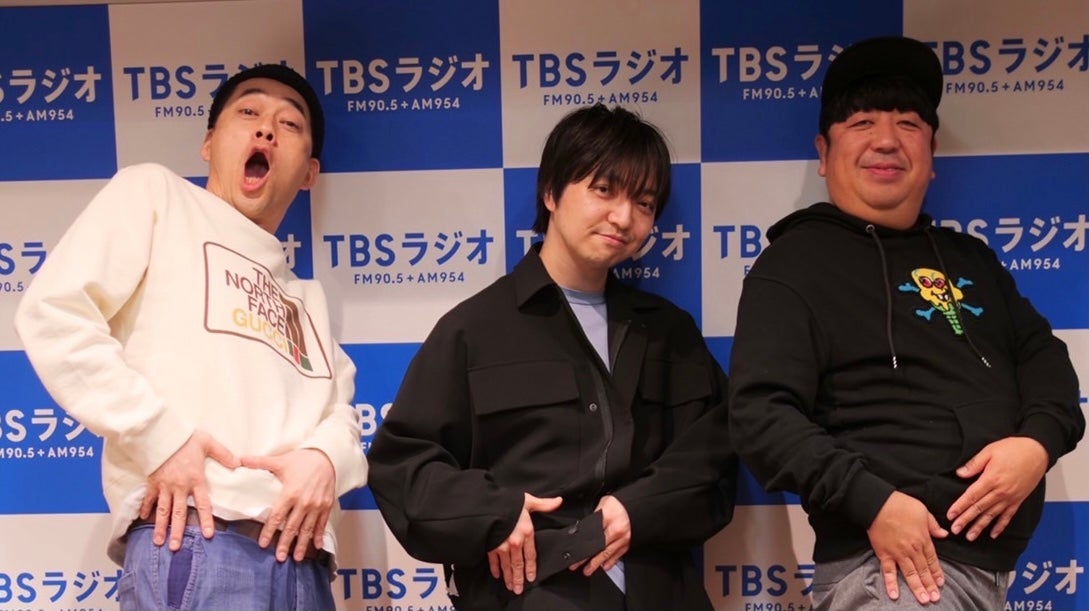 Junk バナナマン「ヒムペキグランド大賞2021に三浦大知さんが登場！」 Tbsラジオ
