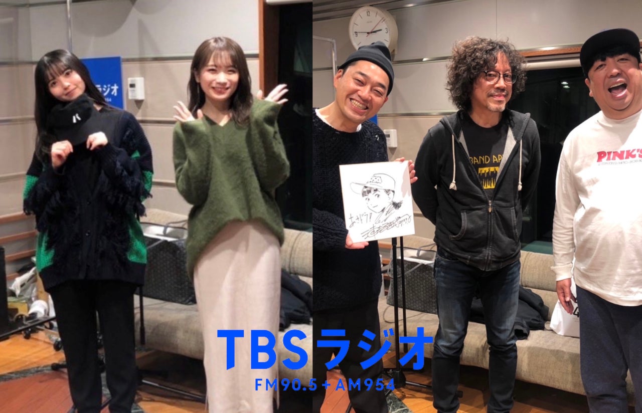 Junk バナナマン「2022年バカ騒ぎ新年会！乃木坂46！浦沢直樹！澤部＆ヒコロヒー！」 Tbsラジオ