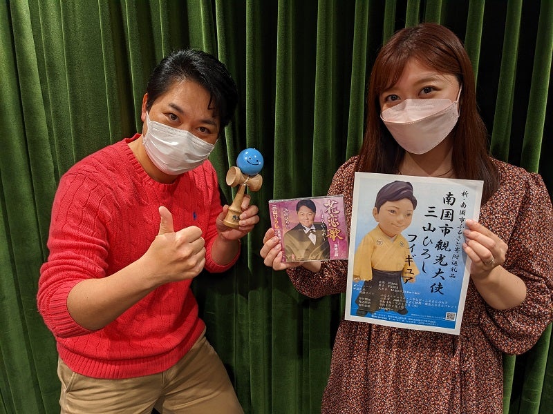 2月の「ことばの花束」。ゲストは演歌歌手の三山ひろしさん！ トピックス Tbsラジオ Fm905 Am954～何かが始まる音がする～