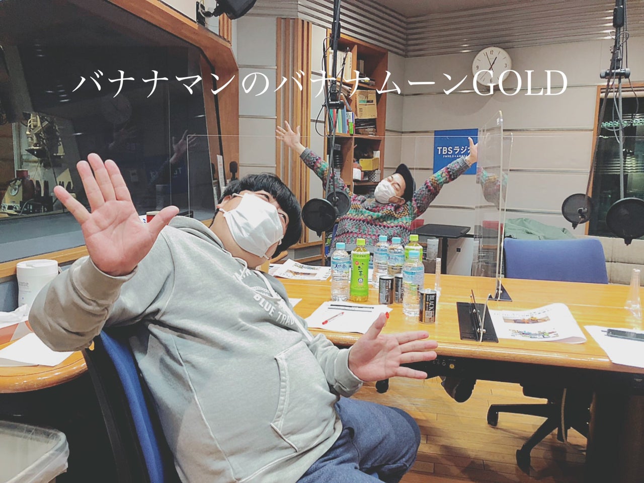 Junk バナナマン「日村、足の血豆をワッペンに!?」 トピックス Tbsラジオ Fm905 Am954~何かが始まる音がする~