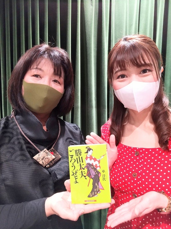 「江戸ぐらし」。2月5日（土）は、江戸の『女性のヘアスタイル』について！ Tbsラジオ