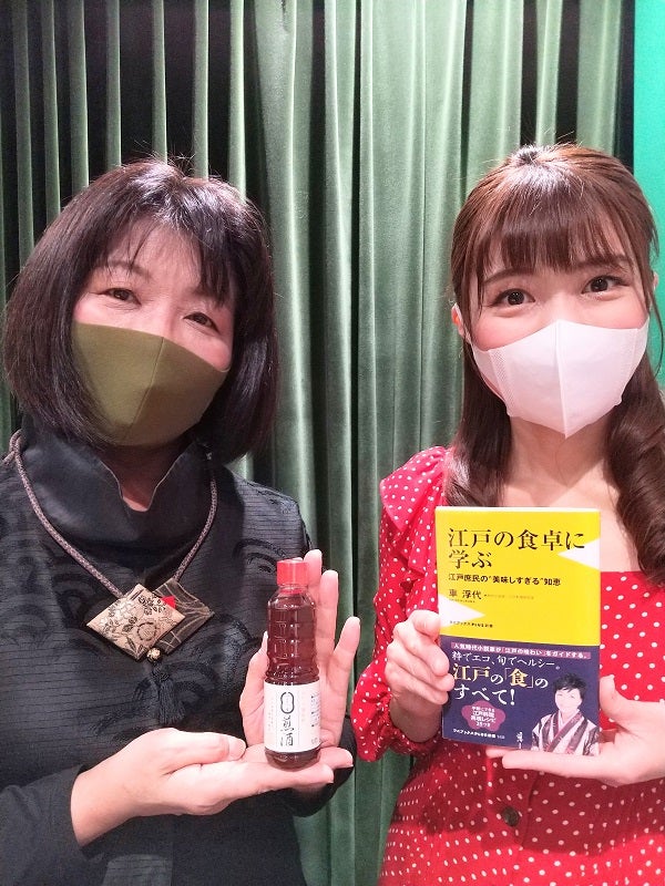 「江戸ぐらし」。4月2日(土)は、江戸の『かつおぶし』について! Tbsラジオ