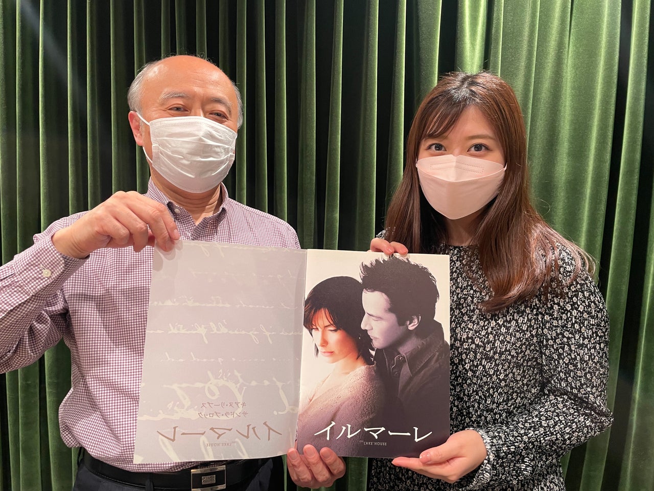 「明日へのエール」3月26日(土)エールシアター~イルマーレ~ トピックス Tbsラジオ Fm905 Am954~何かが始まる音がする~