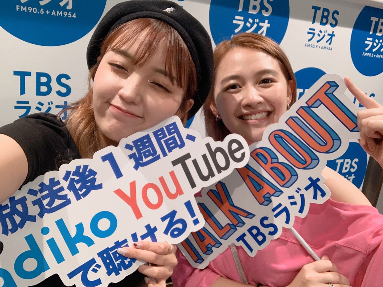 TBSラジオ ときめくときを。