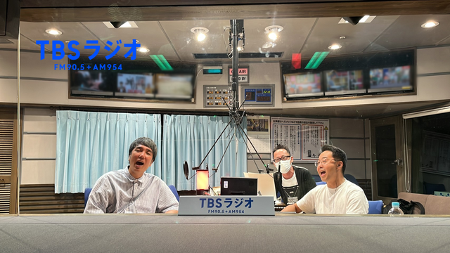 JUNK | TBSラジオ FM90.5 + AM954～何かが始まる音がする～