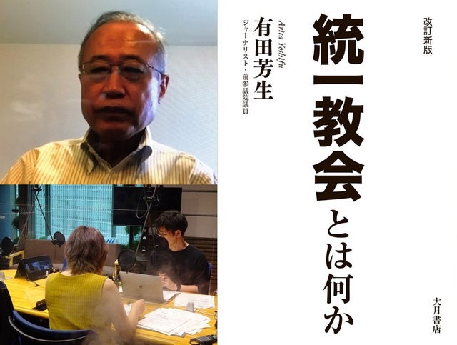 荻上チキ・ Session Tbsラジオ Fm905 Am954~何かが始まる音がする~