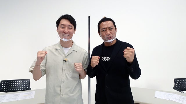 滋慶学園comグループ Presents あなたの夢はなんですか?のトピックス トピックス Tbsラジオ Fm905 Am954