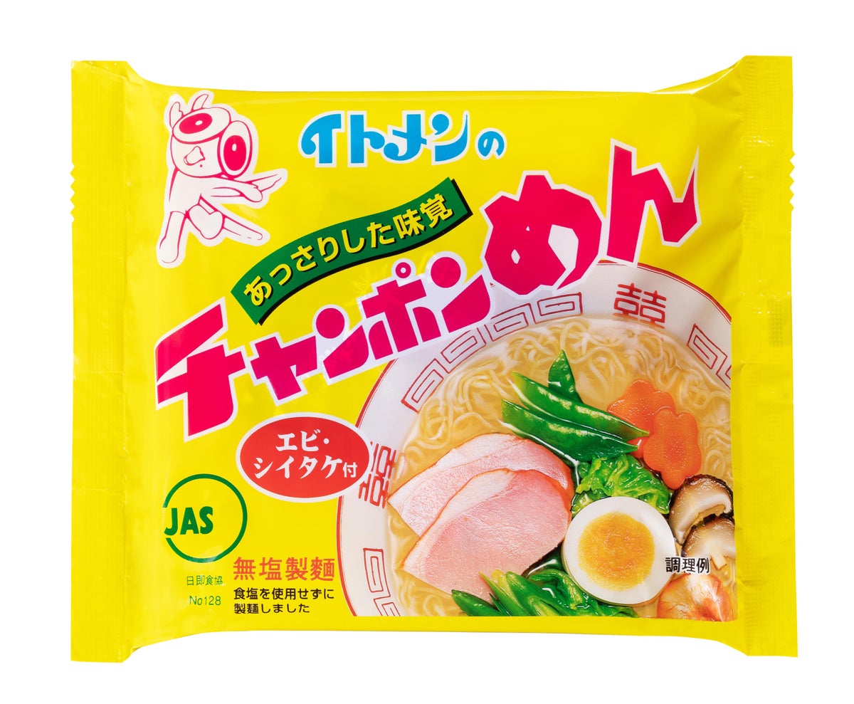 イトメンのチャンポンめんがご当地袋麺として石川県で愛される理由とは Tbsラジオ