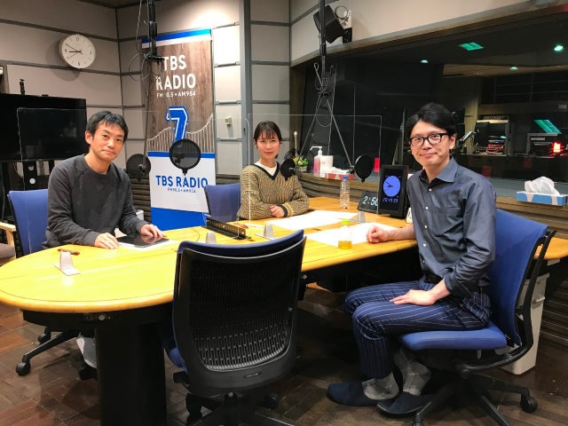 井上貴博 土曜日の「あ」のトピックス トピックス Tbsラジオ Fm905 Am954~何かが始まる音がする~