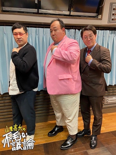 JUNK 山里亮太「ゲストはママタルト！ ヤマサト秋のはんまつり2022！ まーごめ！」 | TBSラジオ