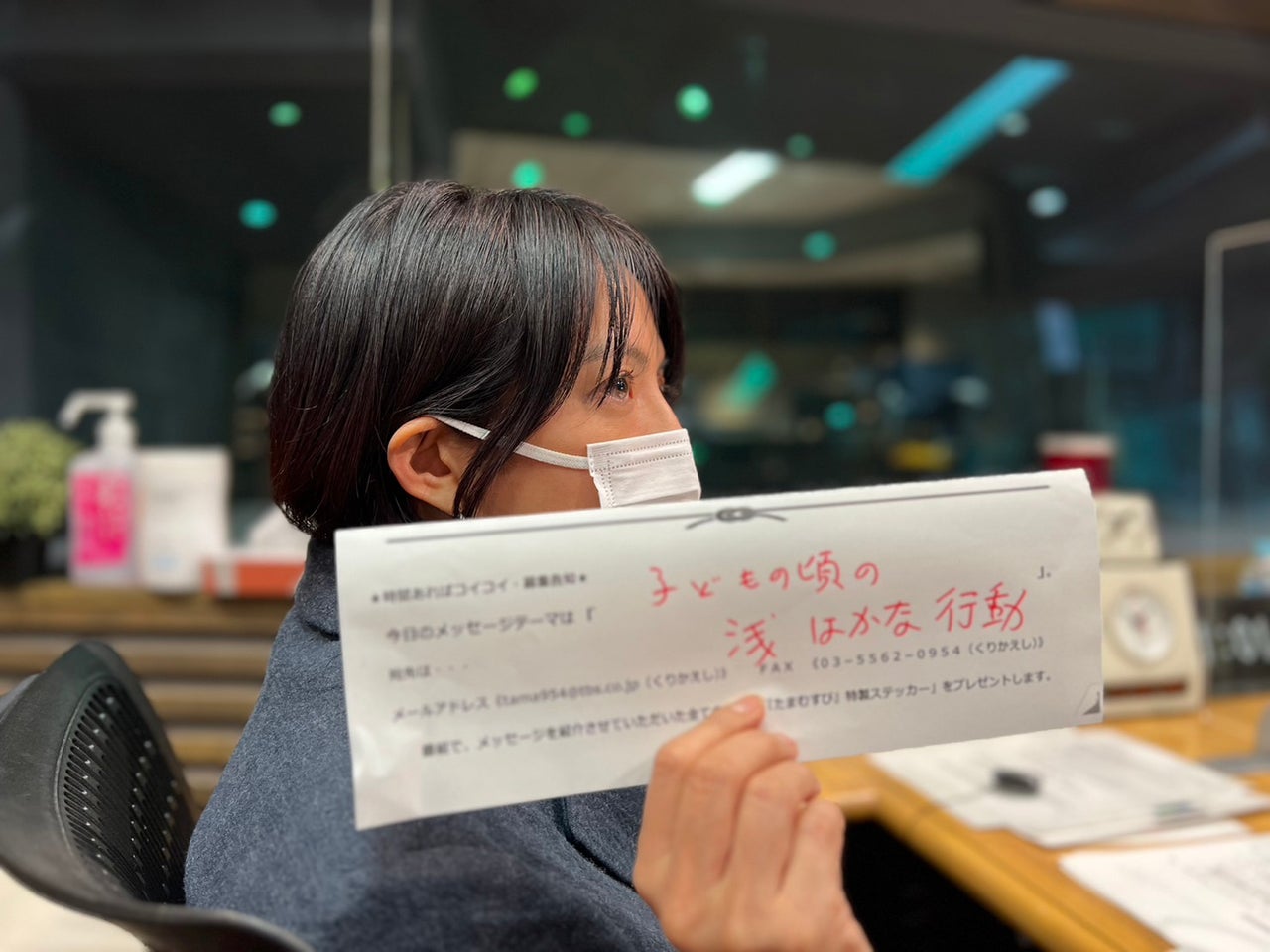 赤江珠緒・土屋礼央「子供の頃の浅はかな行動」校長室・理科準備室で！？ トピックス Tbsラジオ Fm905 Am954～何かが