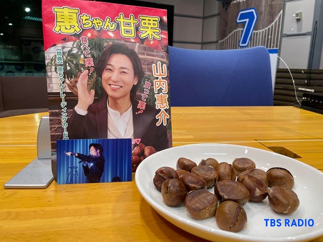俺達には土曜日しかないのトピックス トピックス Tbsラジオ Fm905 Am954～何かが始まる音がする～