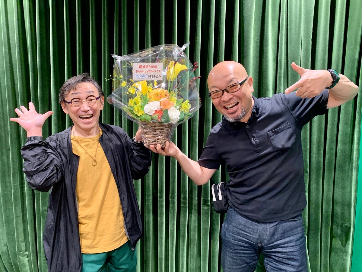 【tbsラジオ】500回目の放送!ゲストは自転車youtuber「サイクルガジェットtv」のアヤさん! トピックス Tbsラジオ