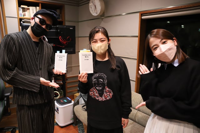 日比麻音子のトピックス トピックス Tbsラジオ Fm905 Am954~何かが始まる音がする~